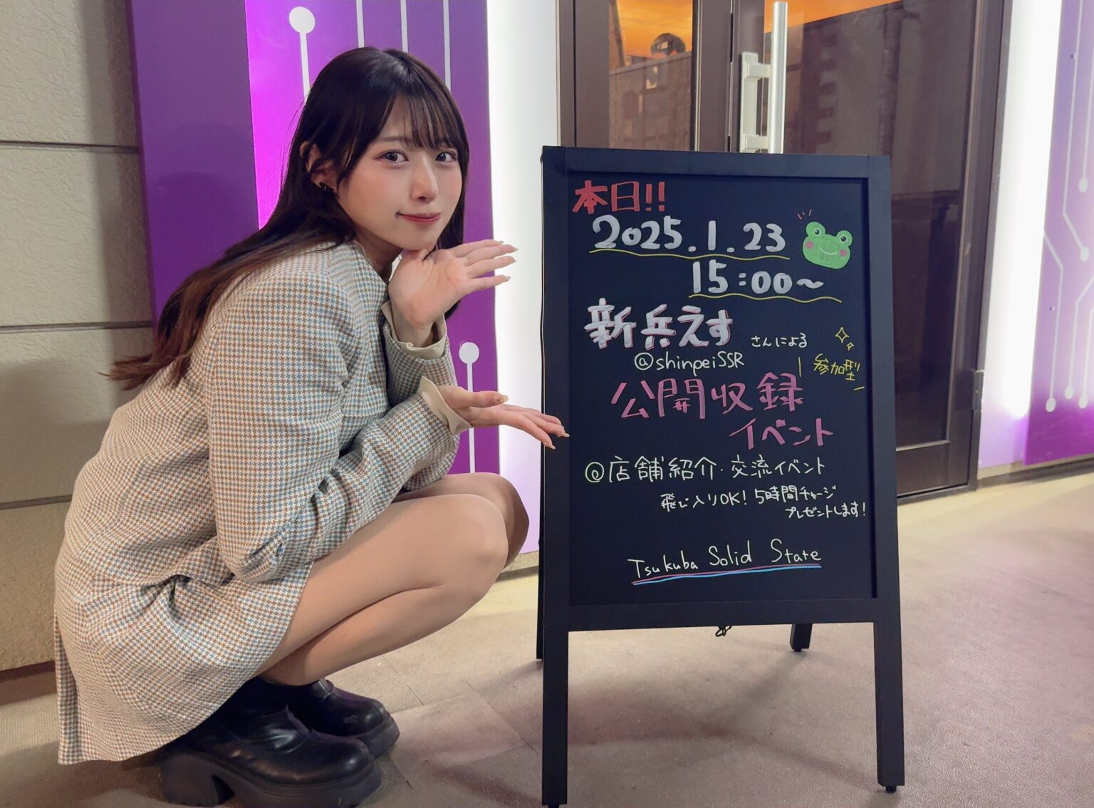新兵えす様の公開収録撮影をおこないました | eスポーツカフェ TSUKUBA Solid State